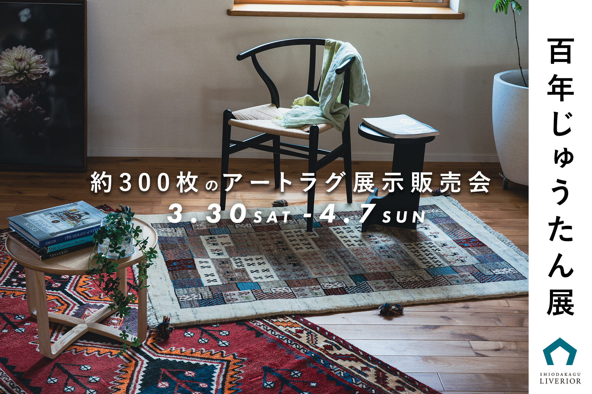 お知らせバナー.jpg お知らせバナー.jpg